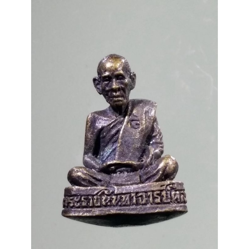 Antig FB 2292 รูปหล่อพระราชนันทาจารย์ ผล วัดเวตวันธรรมาวาส กรุงเทพฯ สร้างปี 2539 | Shopee Thailand