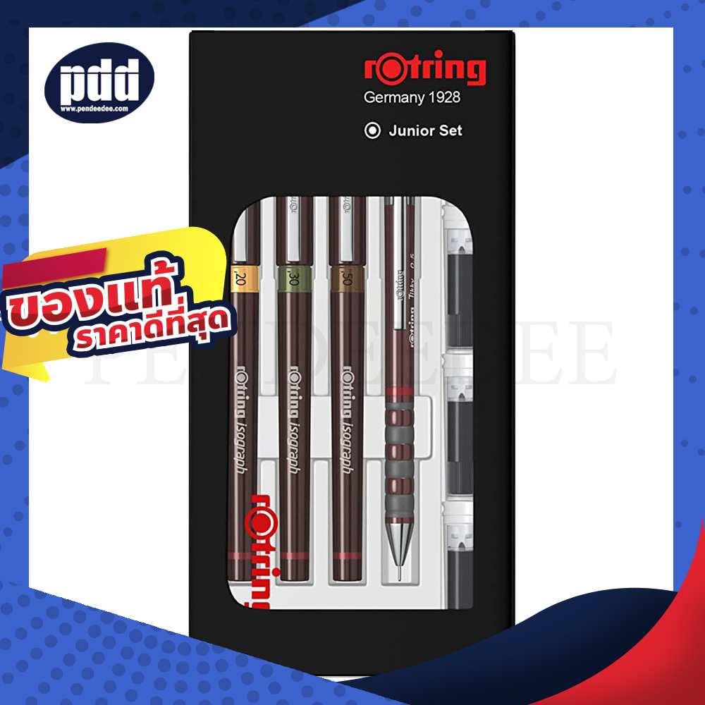 เซ็ท 8 ชิ้น rOtring ชุดปากกาเขียนแบบ Rotring Isograph Junior Set - ปาก ...
