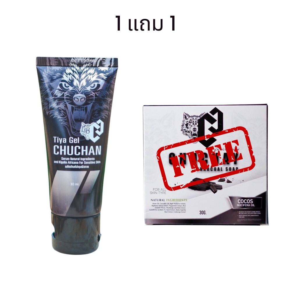 1 แถม 1 chuchan เจลชูชัน ธิญาเจล 30ml/หลอด ของแท้ ไม่ระบุชื่อสินค้า | Shopee Thailand