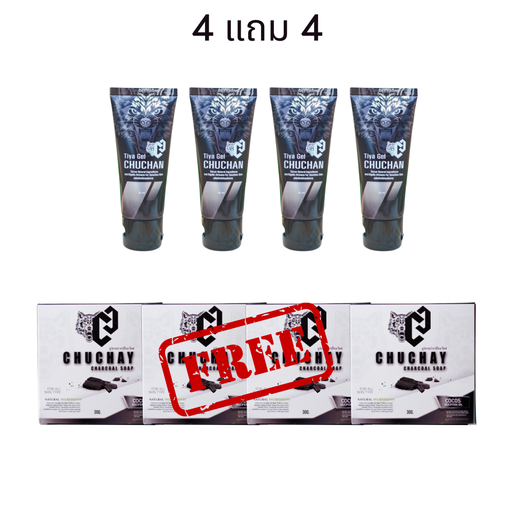 1 แถม 1 chuchan เจลชูชัน ธิญาเจล 30ml/หลอด ของแท้ ไม่ระบุชื่อสินค้า | Shopee Thailand