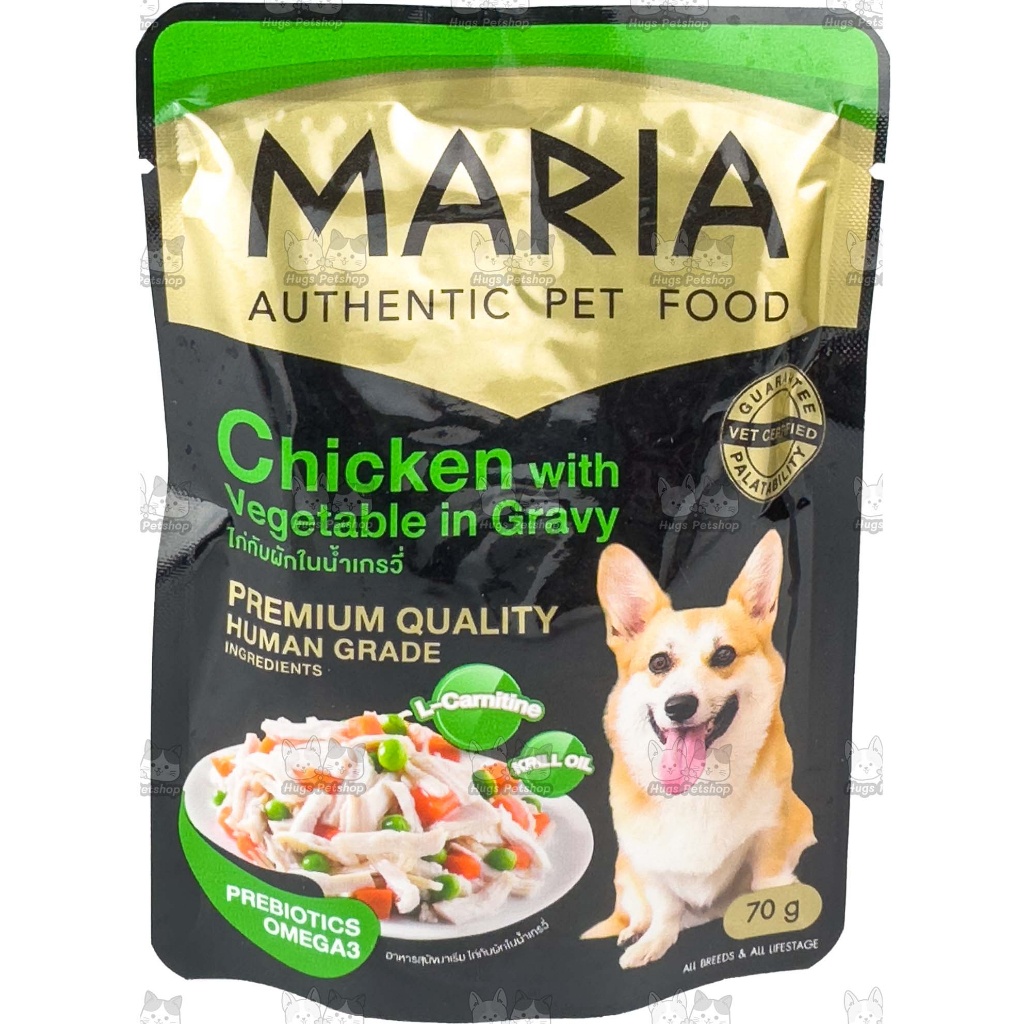 Maria Chicken with Vegatable in Gravy อาหารสุนัข มาเรีย เนื้อไก่กับผัก ...