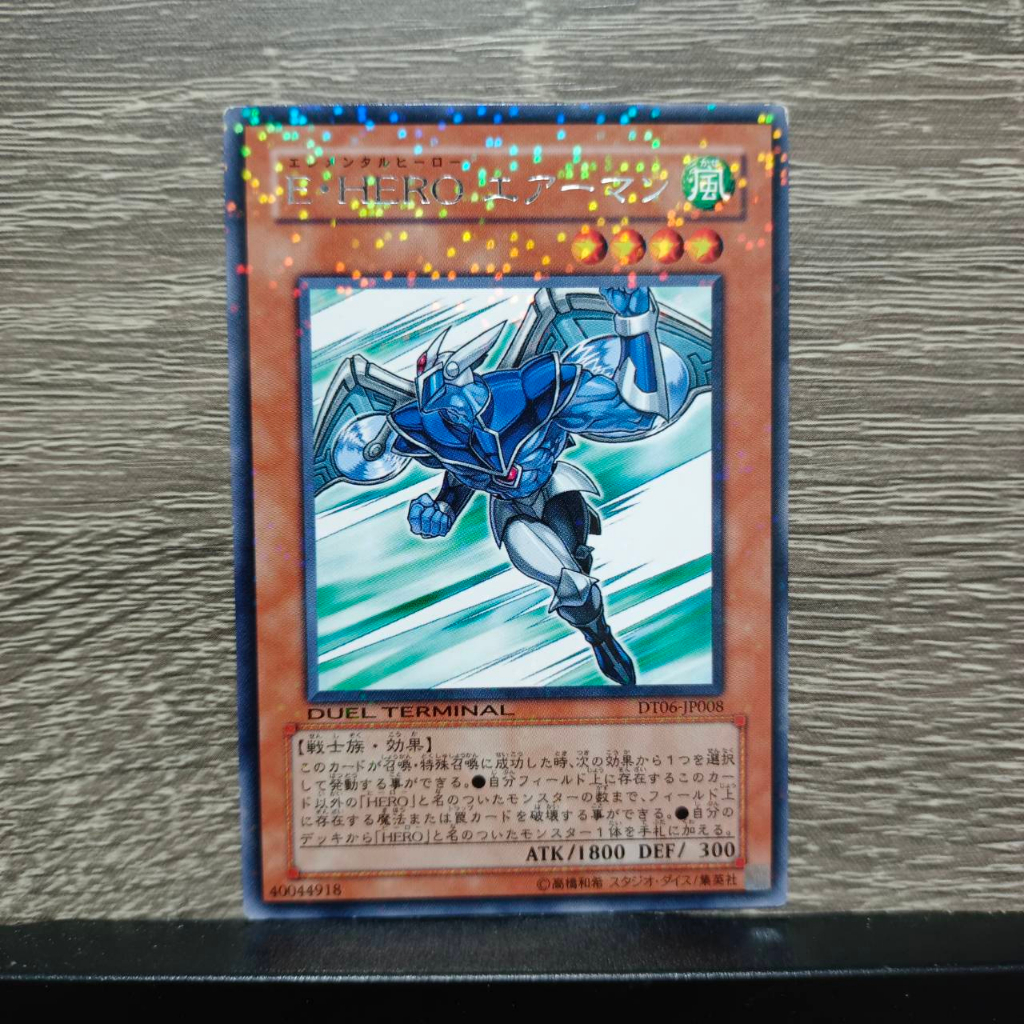 [Yu-Gi-Oh! TCG] การ์ดยูกิแยกใบ ระดับ Duel Terminal Rare รวมการ์ดทุก ...