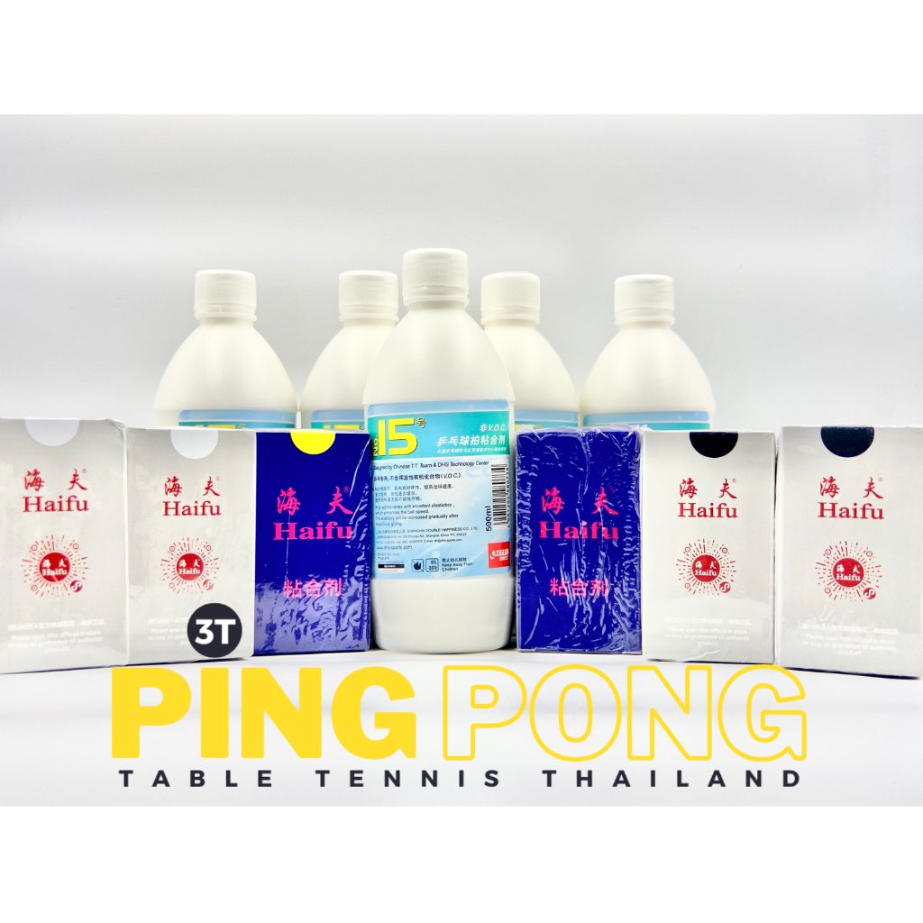 Haifu National Booster ไฮฟุน้ำยาบูสยางเกรดทีมชาติ ปริมาณ 100ml | Shopee ...