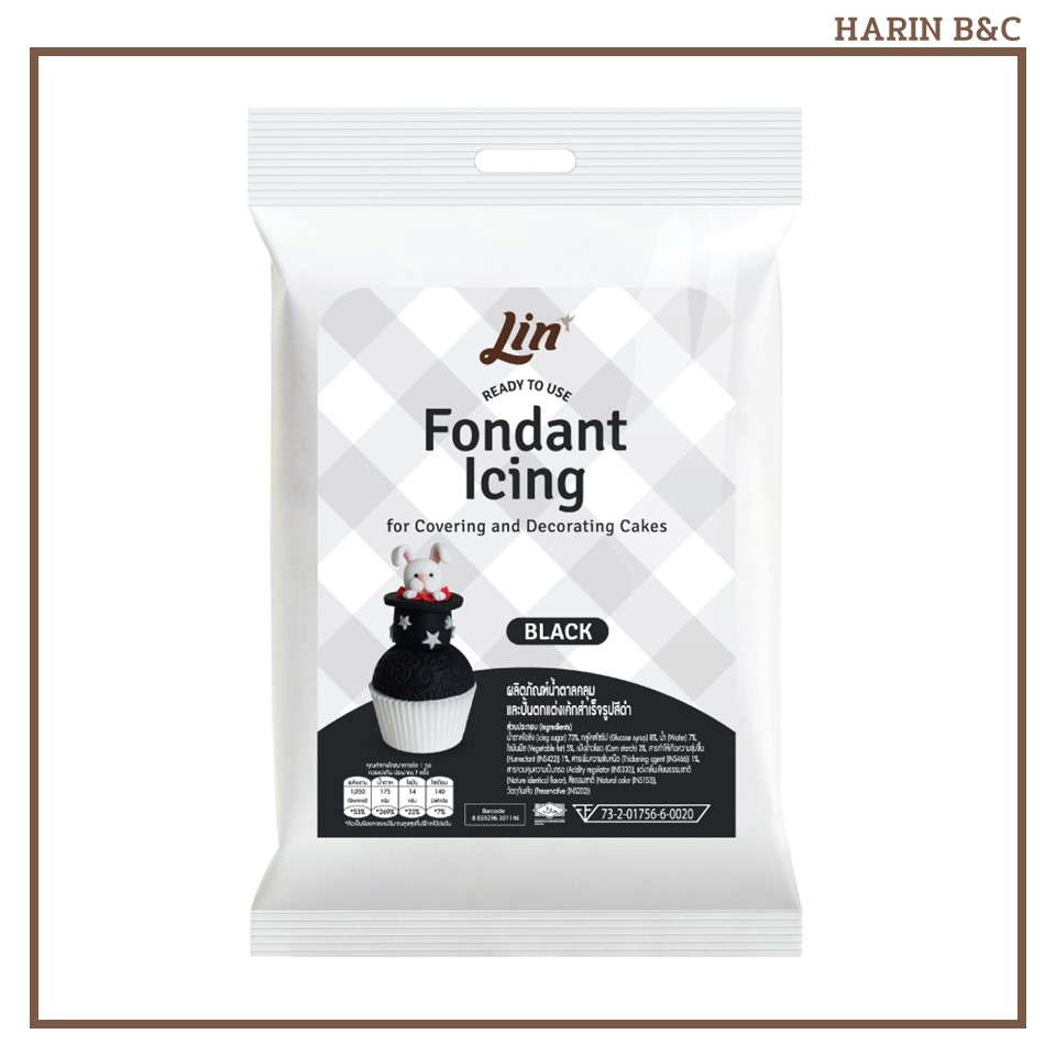 ฟองดองท์ สีดำ ตราลิน 250กรัม น้ำตาลคลุมเค้กสำเร็จรูป สีดำ / Lin Fondant ...