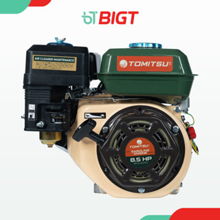 รุ่นท็อป มีเซ็นเซอร์น้ำมันเครื่อง Tomitsu เครื่องยนต์ 8.5แรงม้า 4 จังหวะสตาร์ทง่าย รุ่นประหยัด ...
