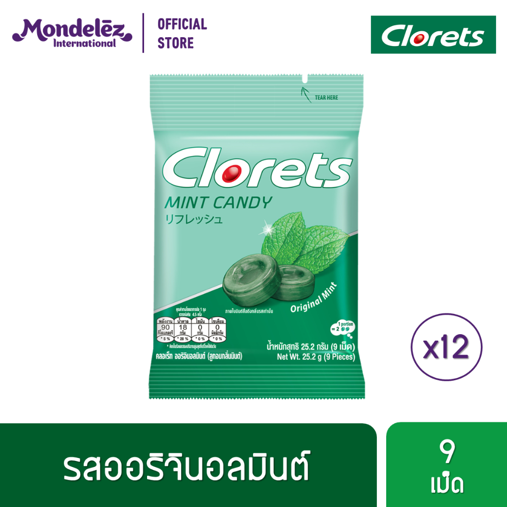 [แพ็ค 12 ถุง] Clorets Original Mint คลอเร็ท ออริจินอลมินต์ แบบถุง 9 ...