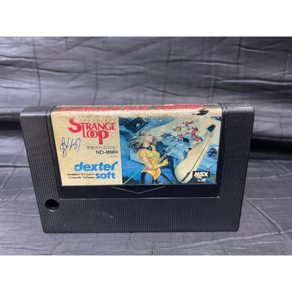 ตลับเกมส์ Strange Loop: MSX Game | Shopee Thailand