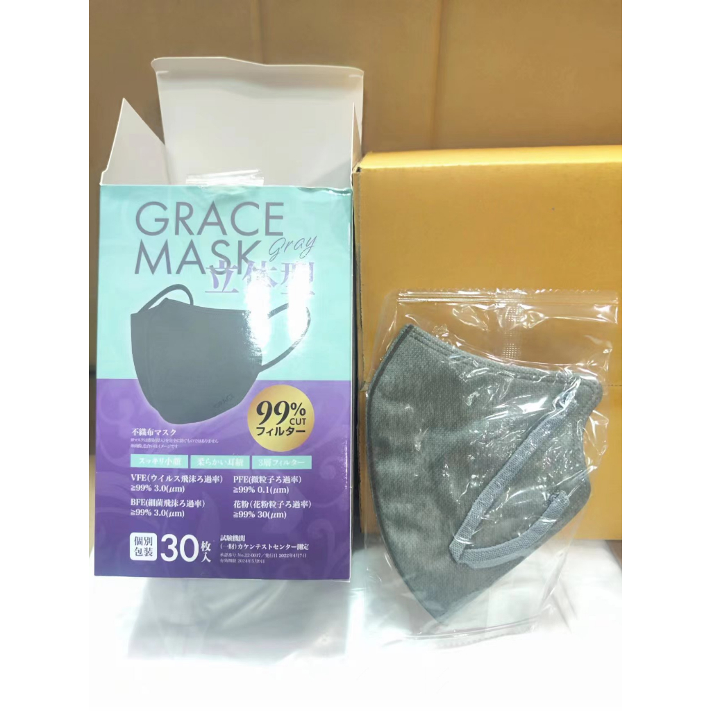 （พร้อมส่ง)GRACE MASKเกรซ หน้ากาก ผ้านุ่ม3ชั้น 1กล่อง30ชิ้น #แพ็คแยกชิ้น ...