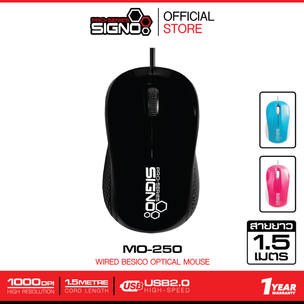 SIGNO Optical Mouse รุ่น MO-250 (เมาส์) | Shopee Thailand