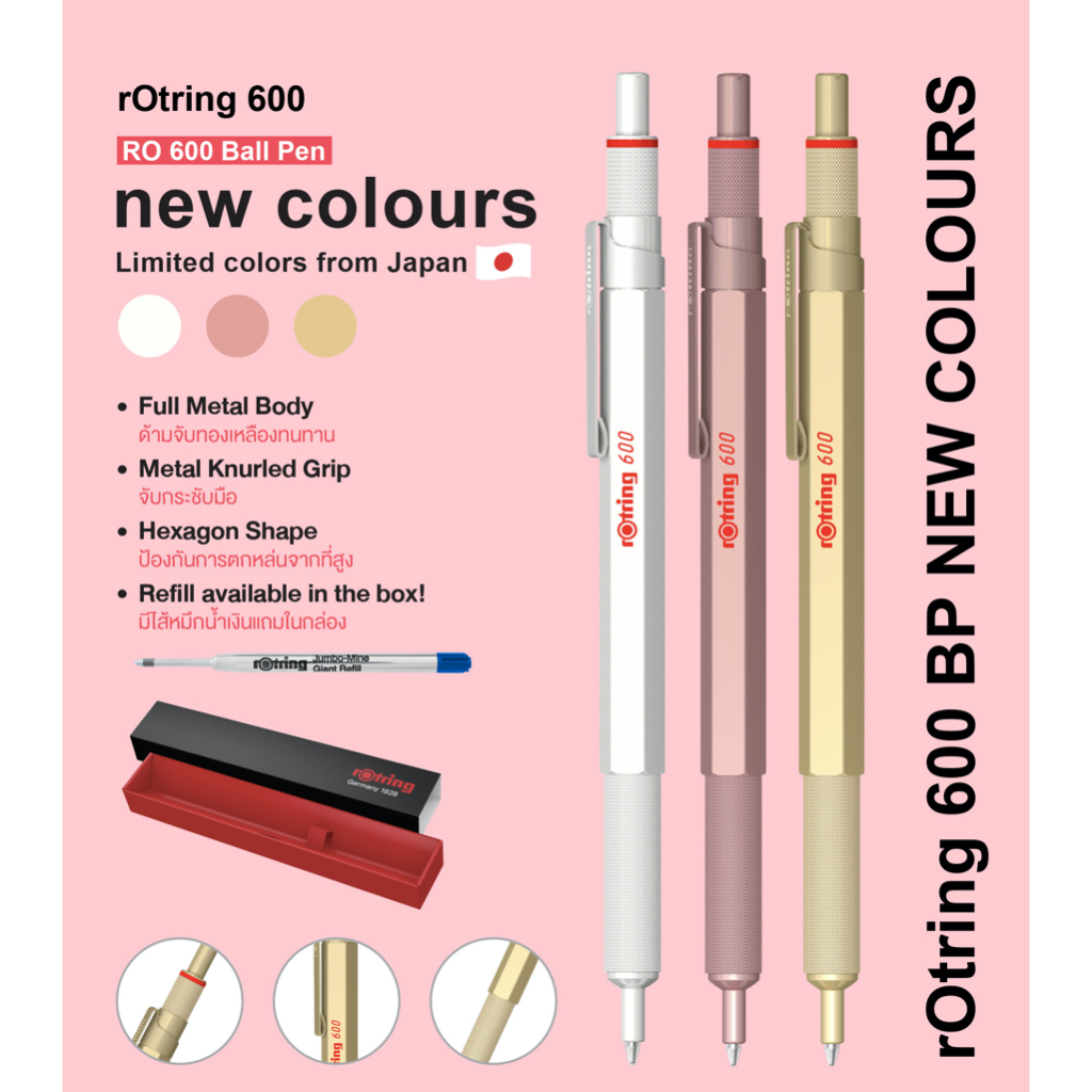 ปากกา rOtring 600 Ball Point Pen New Colours | Shopee Thailand