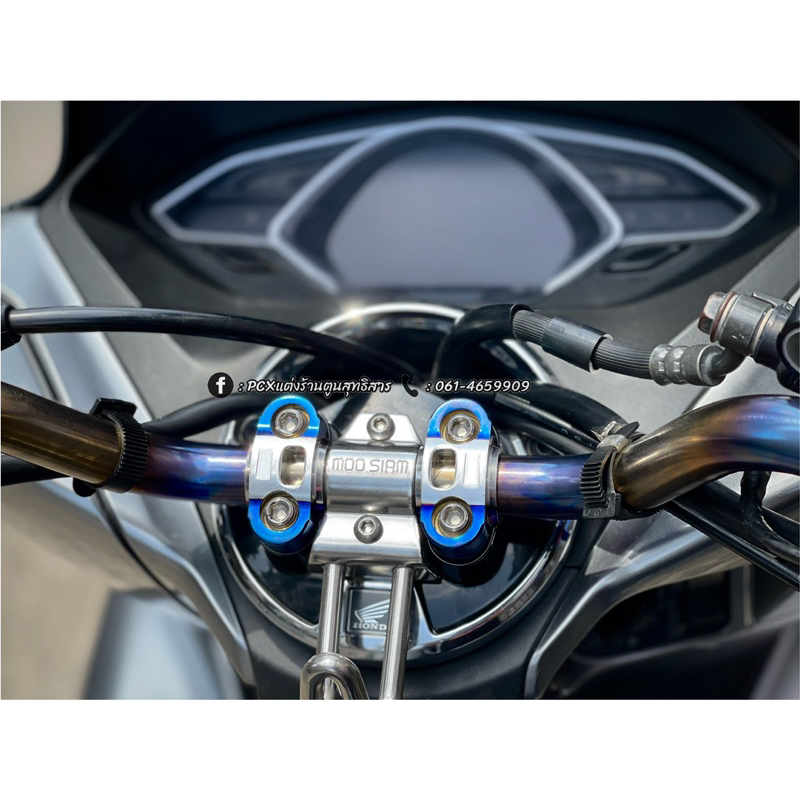 ประกับตุ๊กตาแฮนด์PCX | Shopee Thailand