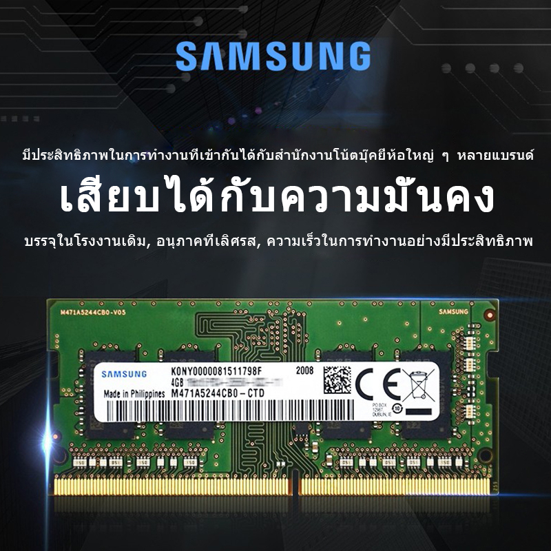 【พร้อมส่ง】Samsung Notebook แรม DDR4 RAM 4GB 8GB 16GB 2133Mhz 2400Mhz ...