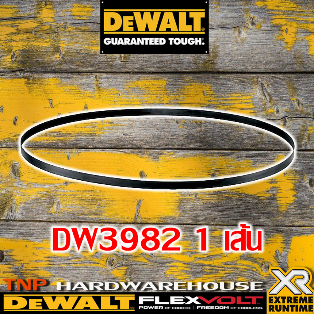 DEWALT ใบเลื่อยสายพาน 44-7/8 นิ้ว 14 Tpi (1ใบ) รุ่น DW3982,DW3983 ...