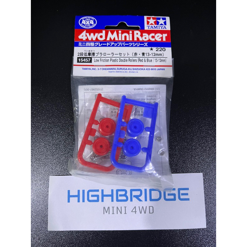 Tamiya 15457 Low Friction Plastic Double Rollers (Red & Blue 13-12mm ...