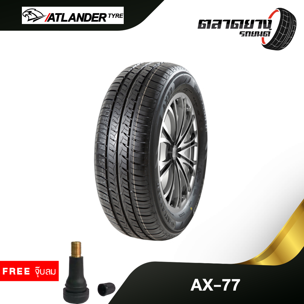 ยางรถยนต์ ATLANDER รุ่น AX-77 | Shopee Thailand