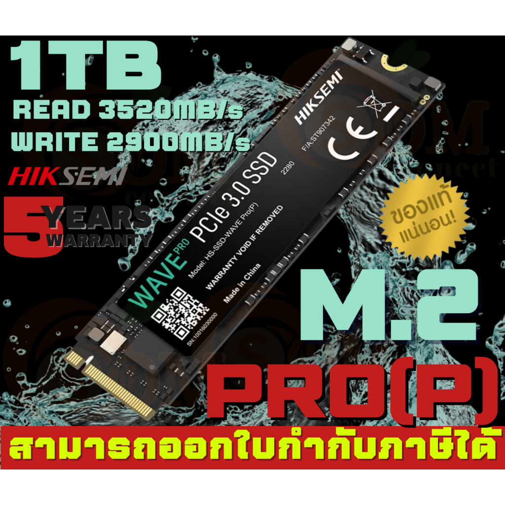 1TB (1024GB) SSD HIKSEMI WAVE PRO(P) PCIe3 NVMe M.2 2280 3520/2900MB/s ...