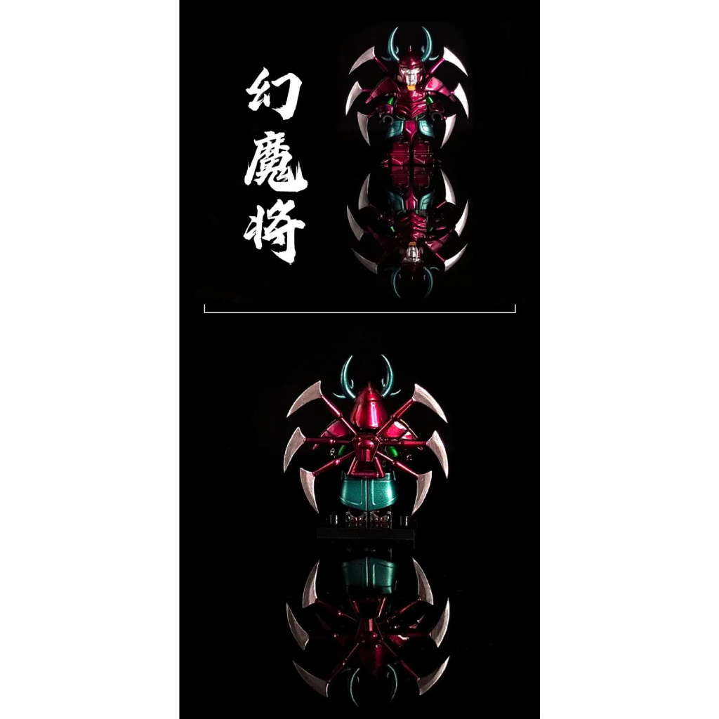 LEGO LEGO CUSTOM : Ronin Warrior, Dark Warlord | Shopee Thailand