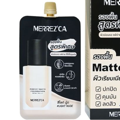 Merrezca Perfect Matte Foundation SPF50+/ PA++++ รองพื้นเนื้อแมตต์ (5 ...