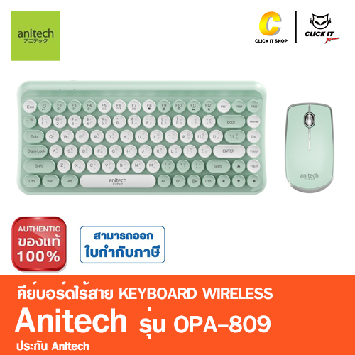 คีย์บอร์ดและเมาส์ไร้สาย Anitech Wireless Keyboard & Mouse Combo รุ่น ...