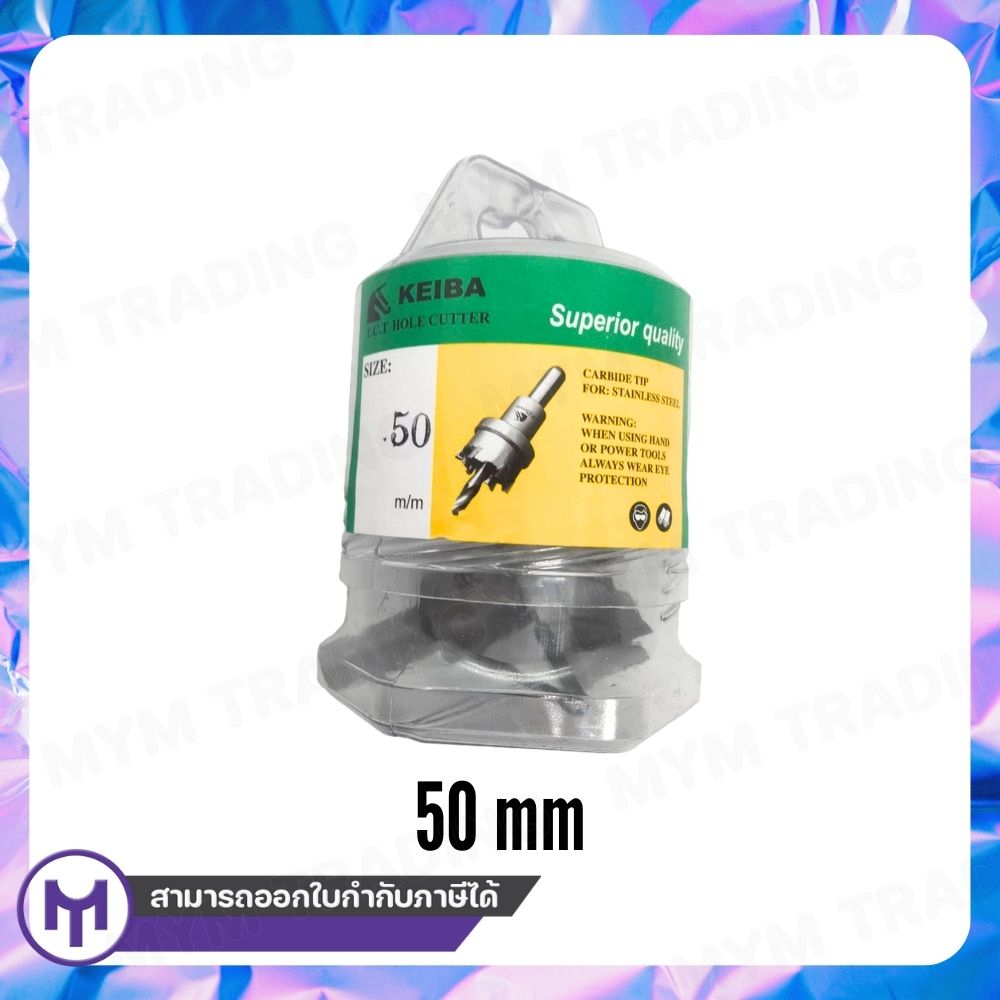 โฮลซอลเจาะสแตนเลส KEIBA รุ่น TCT มีหลายขนาดให้เลือก | Shopee Thailand