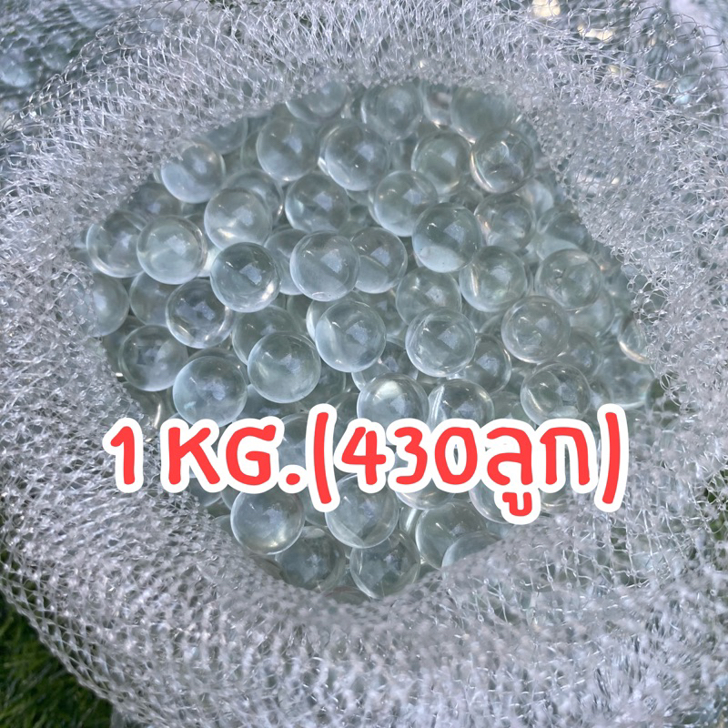 เกรดA ลูกแก้วใส ขนาด 12 มิล (แพ็ค 0.5-1Kg.) ลูกแก้ว 12 มิล | Shopee Thailand