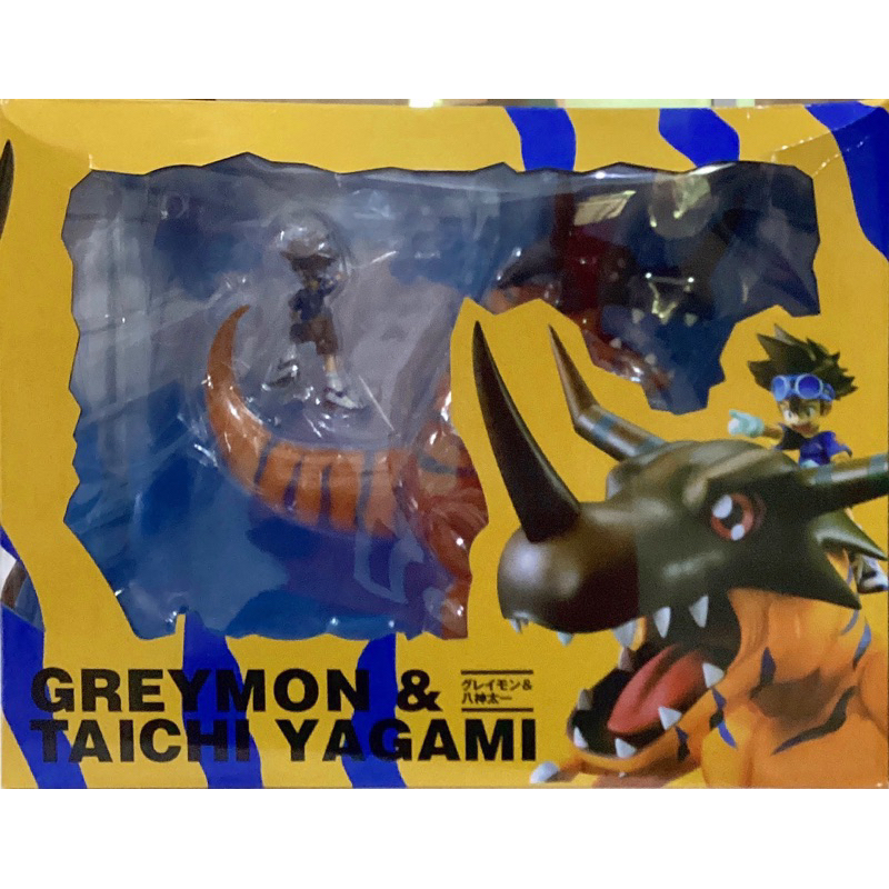 Greymon Digimon Figure | Shopee Thailand
