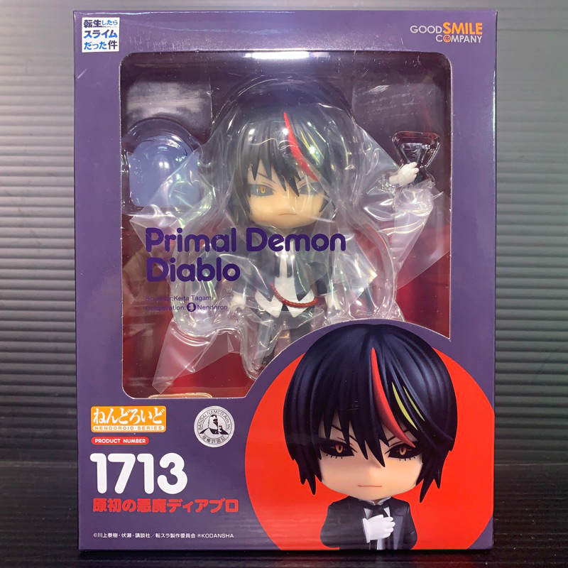 Nendoroid 1713 Primal Demon Diablo (That Time I Got Reincarnated as a ...