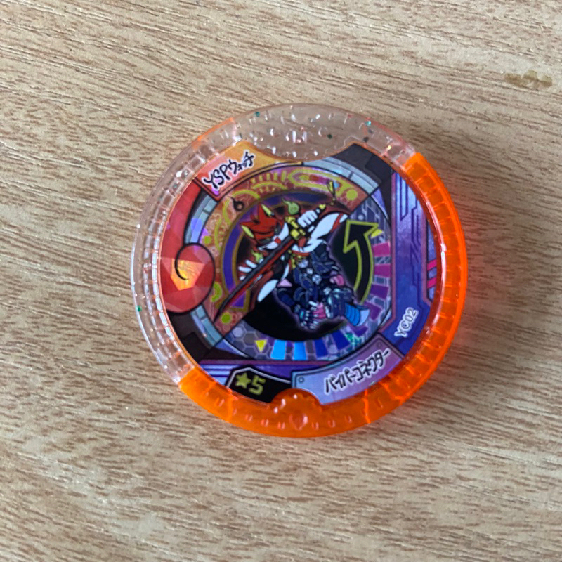 เหรียญเปลี่ยนโหมด/แปลงร่าง DX yokai watch ysp | Shopee Thailand