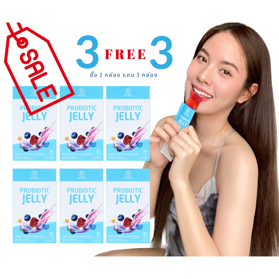 Lactra Probiotic Jelly 3 แถม 3 กล่อง | Shopee Thailand