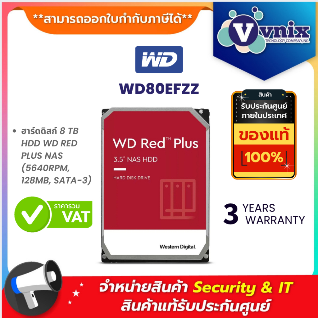 WD (WD80EFZZ) Red Plus NAS 8TB/128MB By Vnix Group | Shopee Thailand