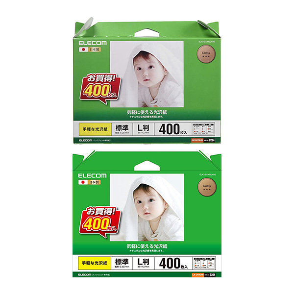 Elecom Ejk-Gayna4100 กระดาษโฟโต้ ขนาด A4 0.207 มม. 100 แผ่น ผลิตในญี่ปุ่น No: D202 | Shopee Thailand
