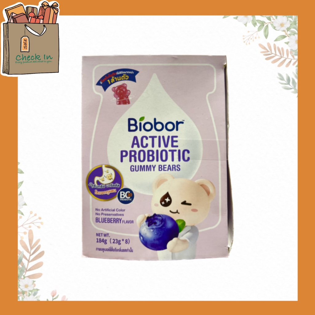 Biobor Active Probiotic Gummy Bear ไบโอบอร์ กัมมี่ โพรไบโอติก กลิ่นบูลเ ...