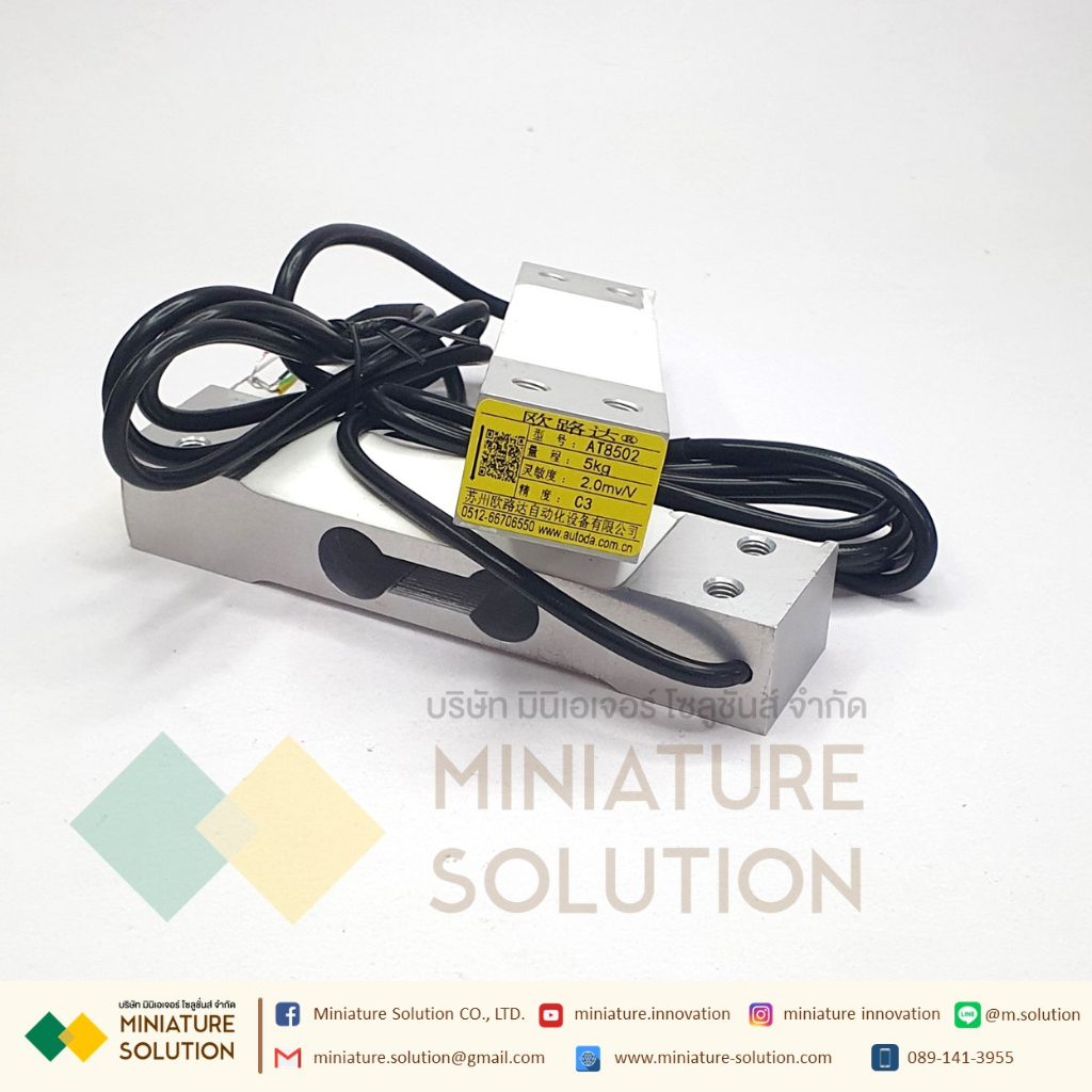 เซนเซอร์ชั่งน้ําหนัก AT8502 ชุดโหลดเซลล์ แท่งสี่เหลี่ยม (5/10/60/100kg) (แผ่นยึดเซนเซอร์ สีส้ม ...