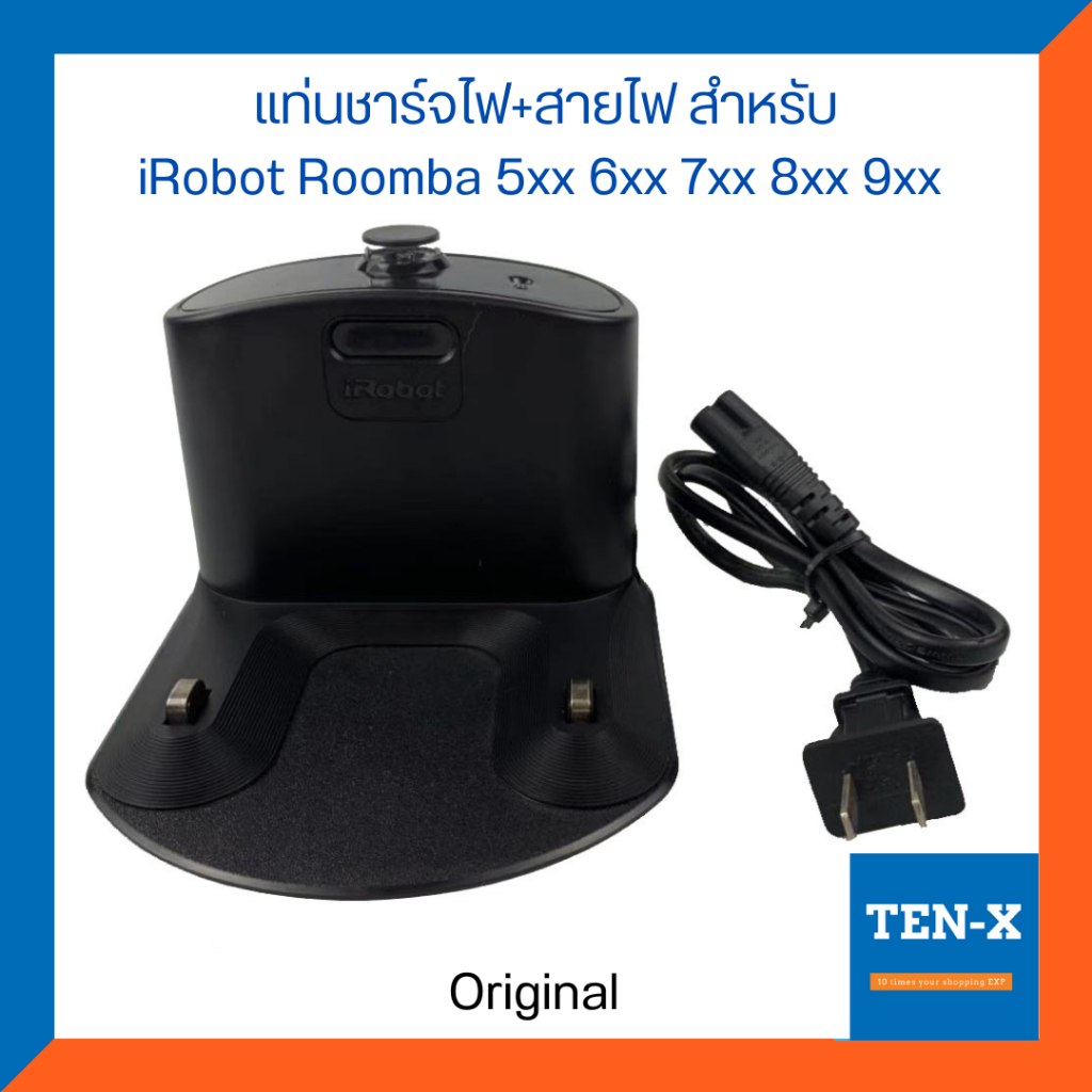 แท่นชาร์จสำหรับ หุ่นยนต์ดูดฝุ่น iRobot Roomba 500 600 700 800 900 Series - Integrated Home Base ...