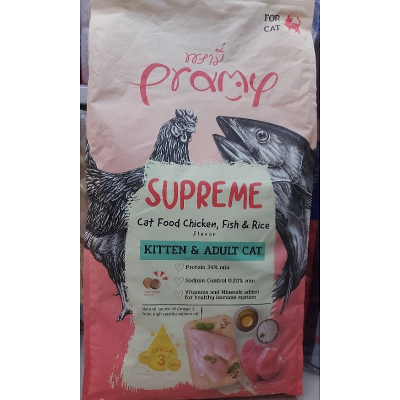 Pramy Supreme Cat Food | Shopee Thailand