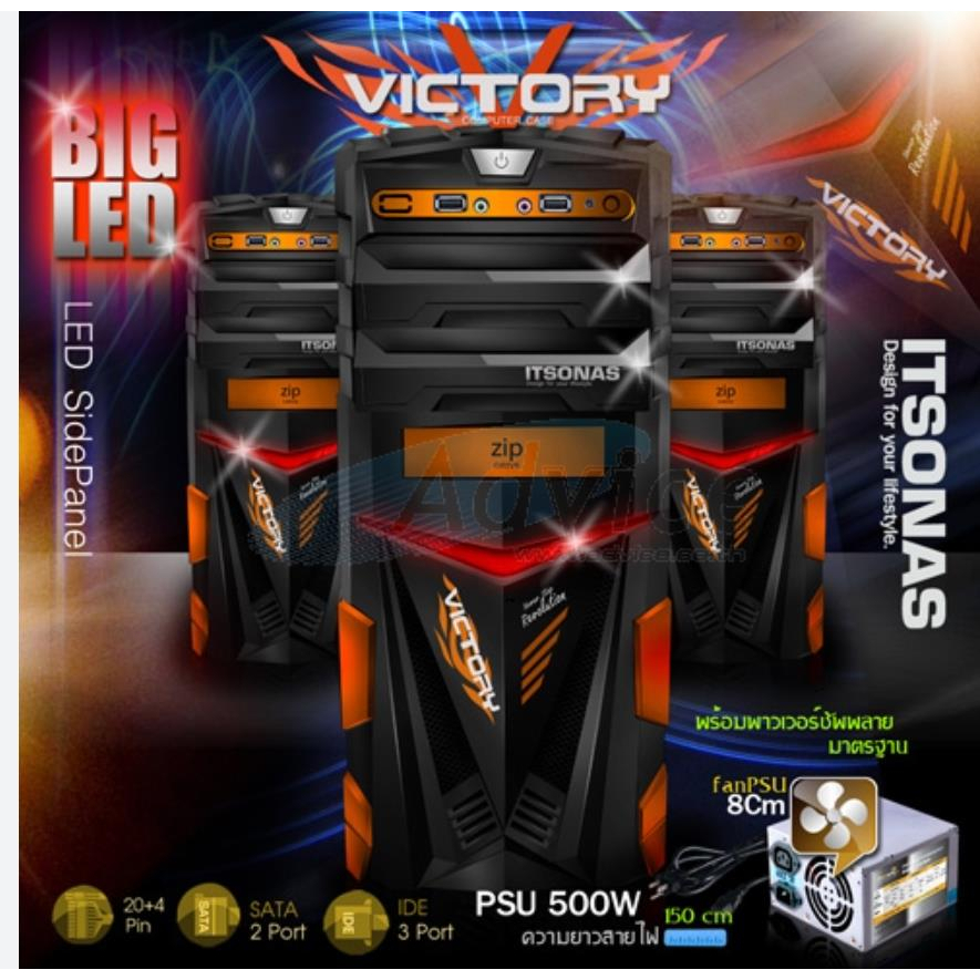 ITSONAS Computer Case Victory ราคาถูก | Shopee Thailand