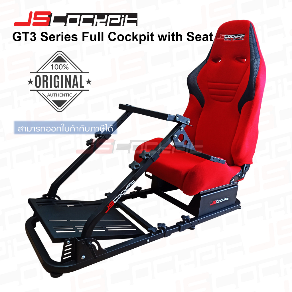 ชุด Set JSCockpit GT3 Full Cockpit Simulator และ Logitech G923 ...