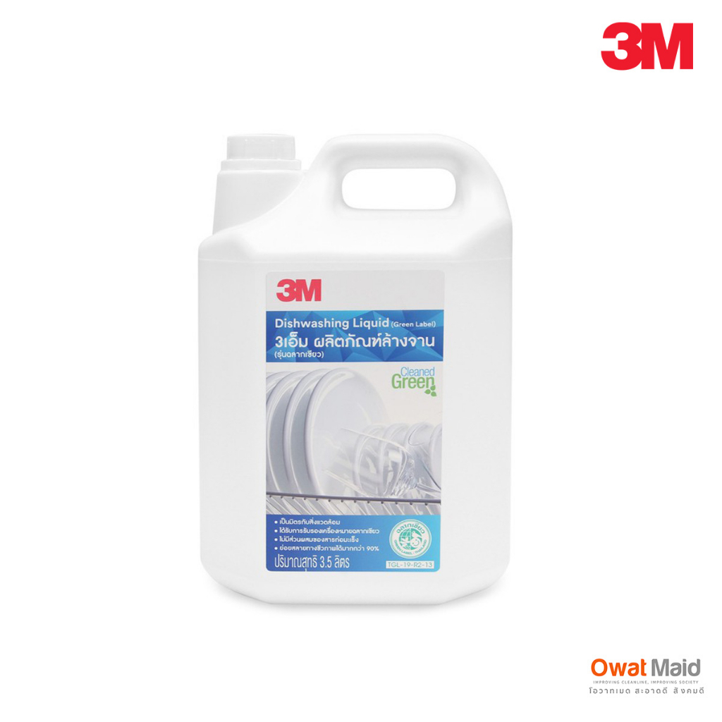 3M ผลิตภัณฑ์ล้างจาน 3เอ็ม (รุ่นฉลากเขียว) ขนาด 3.5 ลิตร Dishwashing ...