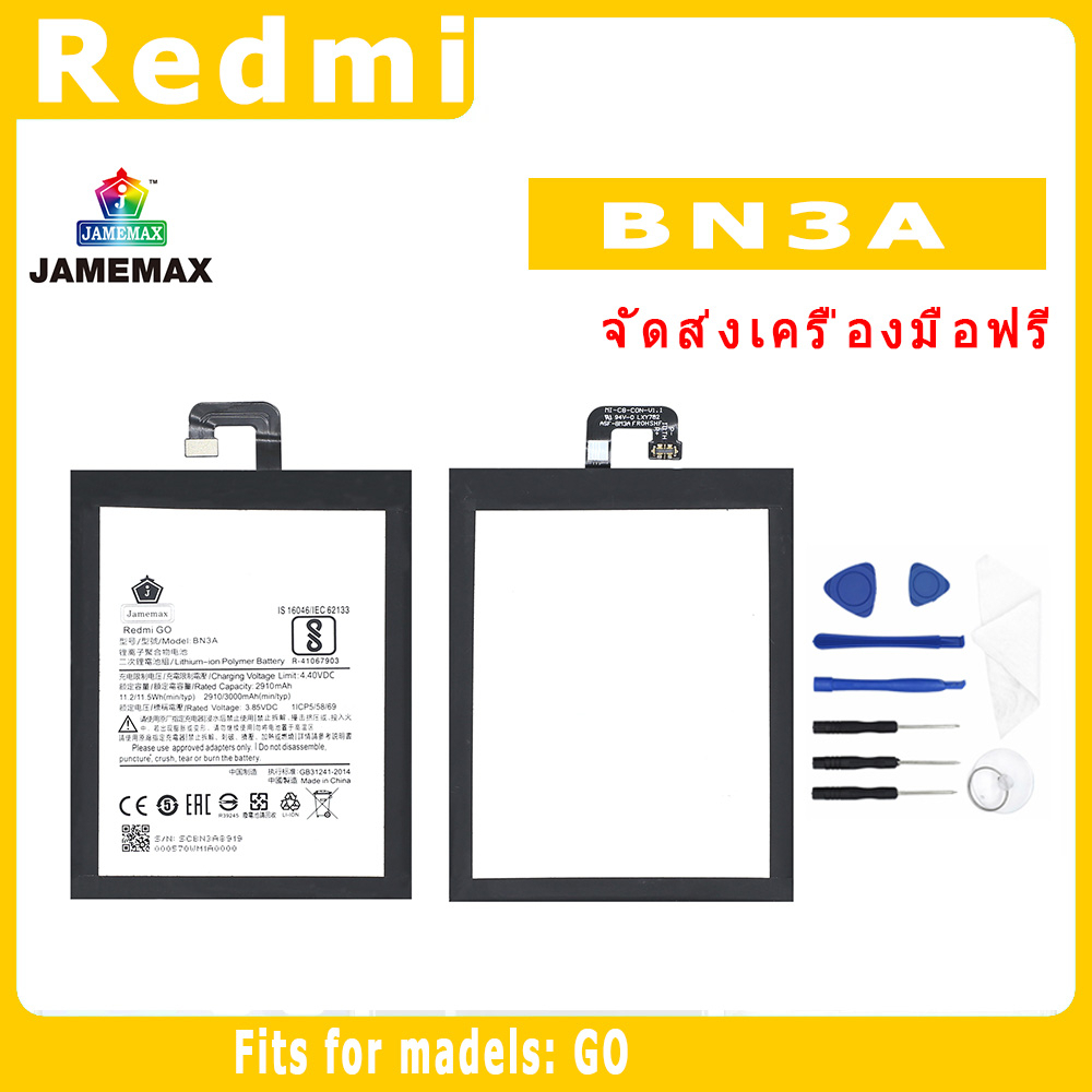 แบตเตอรี่สำหรับ Redmi GO Model BN3A คุณภาพระดับพรีเมี่ | Shopee Thailand