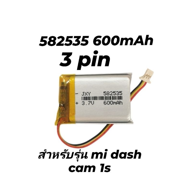 582535 602535 600mAh for mi dash cam 1s 3.7v battery replacement พร้อม ...
