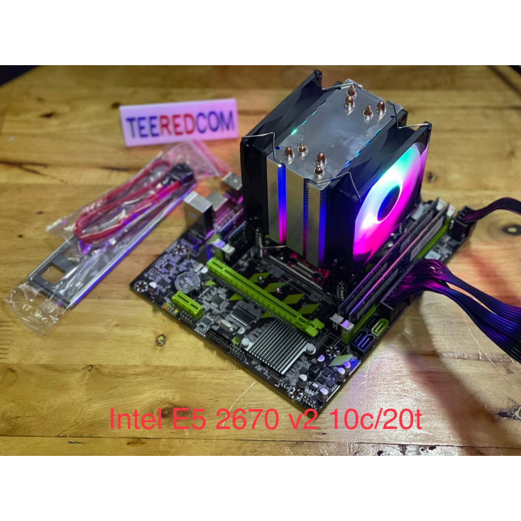 ชุด MB CPU RAM X79 10คอร์/20เทรดE5-2670 V2 RAM 16-128 GB +ซิงค์พัดลม 2 ...