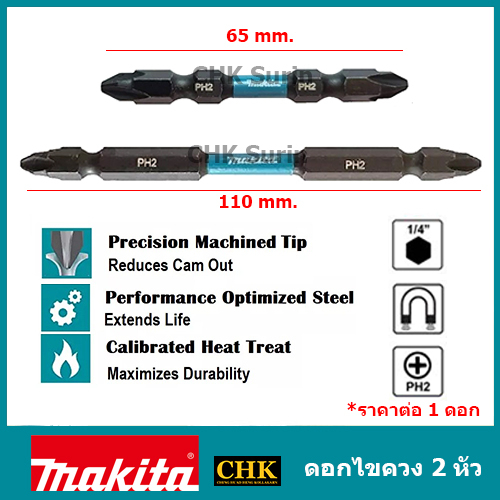 MAKITA ดอกไขควง 2 หัว PH2 E-15827 E-15833 ยาว 65 / 110 มิล ขนาด 1/4 ...