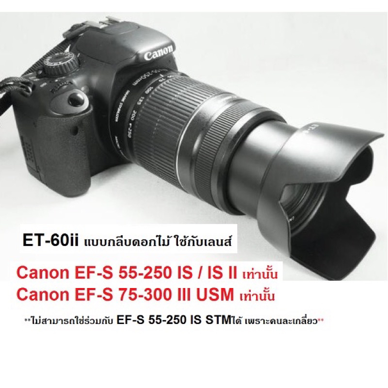 รวมฮูด30 รุ่น Canon RF Lens Hood ES-68 EW-63C for EF ฮูด50 f1.8 STM 18 ...