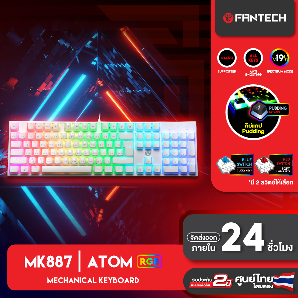 FANTECH คีย์บอร์ดเกมมิ่ง Mechanical Keyboard BLUE และ RED SWITCH ไฟ RGB ...