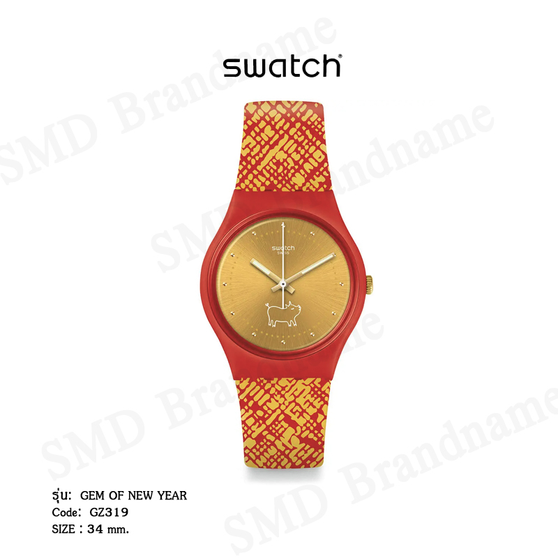 SWATCH นาฬิกาข้อมือชาย/หญิง สินค้าแท้ ประกันศูนย์ไทย | Shopee Thailand