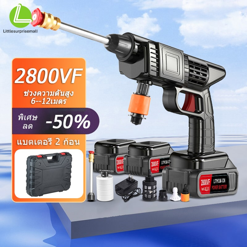 (กล่องพลาสติก)VIGOMEI tool ปืนฉีดน้ำแรงดันสูง มีแบต 5600VF*2 เครื่องฉีด ...
