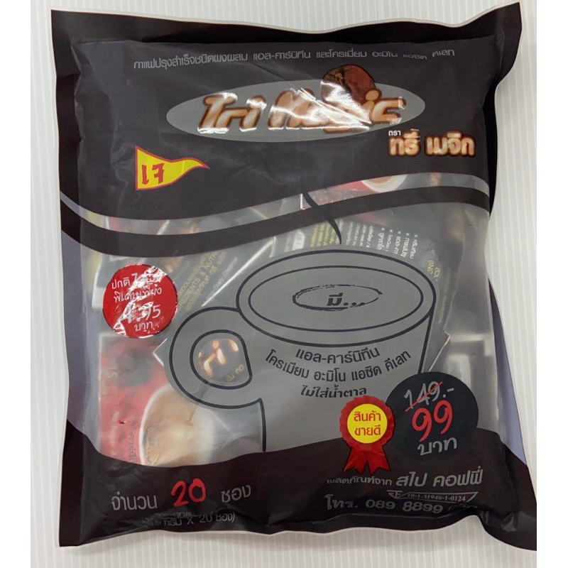 กาแฟ Tri Magic 20 ซอง 300 กรัมไม่มีน้ำตาล(เจ)ราคาพิเศษ! | Shopee Thailand
