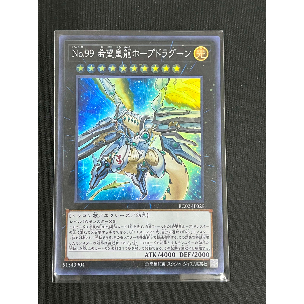 [JP] [SR UR SCR SET 2 มีมากกว่าในรูป] การ์ดยูกิ ภาษาญี่ปุ่น 95% ...