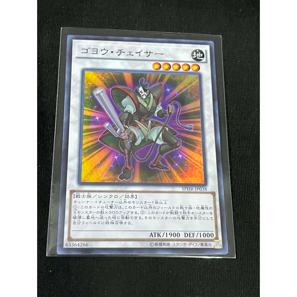 [JP] [SR UR SCR SET 3] การ์ดยูกิ ภาษาญี่ปุ่น 95%++ | Shopee Thailand