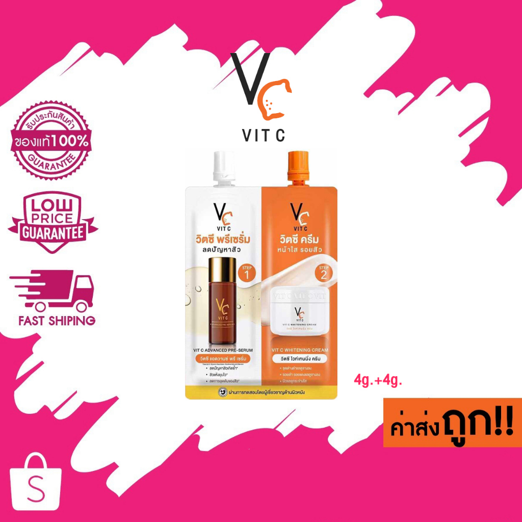 (แบบซอง) 4g.+ 4g. VC Vit C 2 in 1 Ratcha Vit C Advance Pre Serum & Whitening Cream | Shopee Thailand
